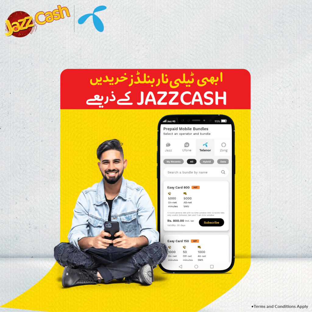 بنڈلز - JazzCash