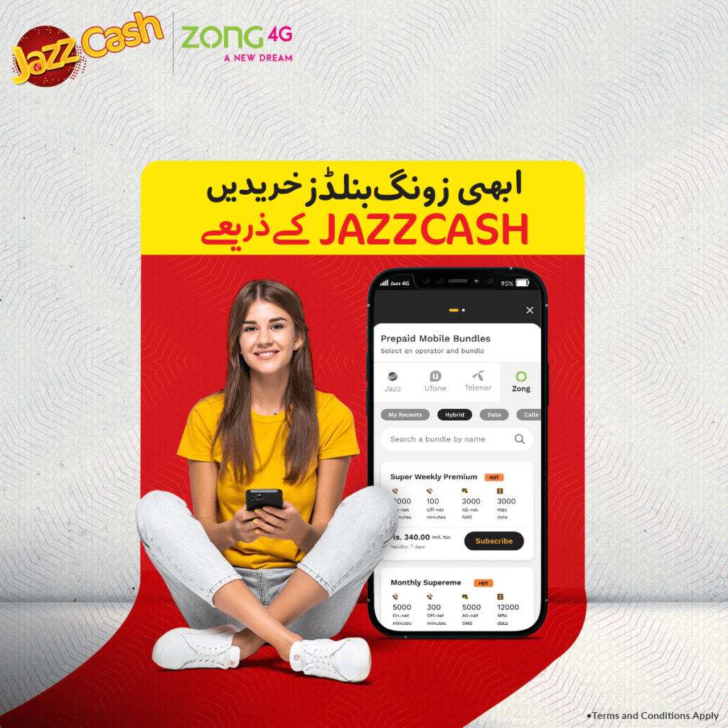 بنڈلز - JazzCash