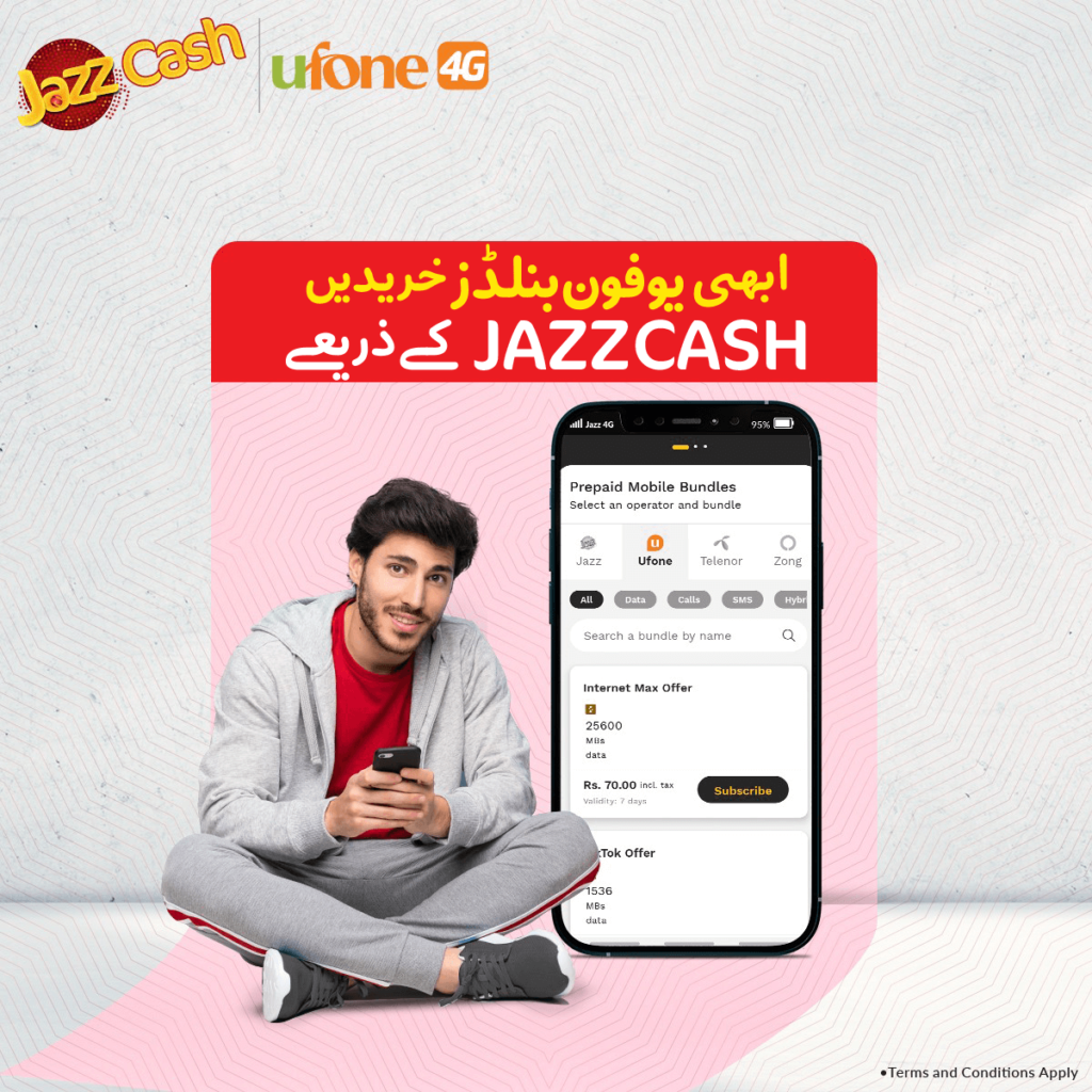 بنڈلز - JazzCash